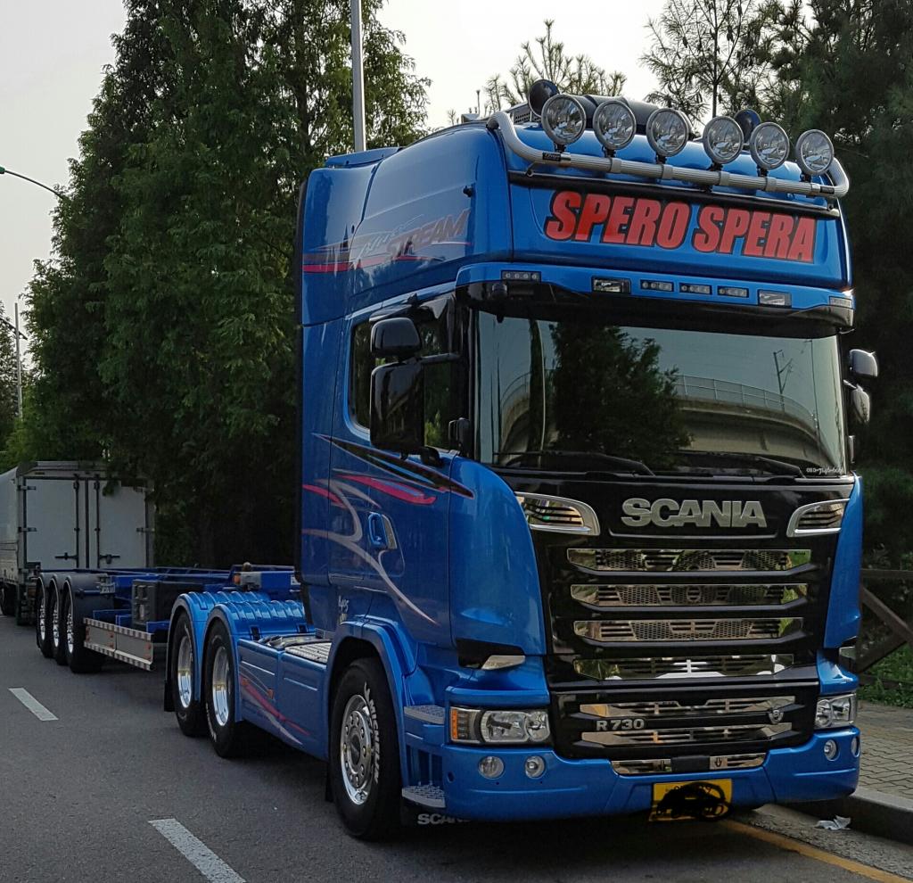 SCANIA R730 BLUE STREAM 한정판 - 보배드림 내차사진