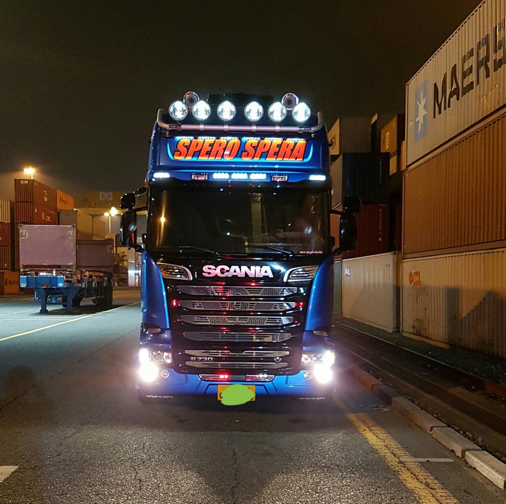 SCANIA R730 BLUE STREAM 한정판 - 보배드림 내차사진