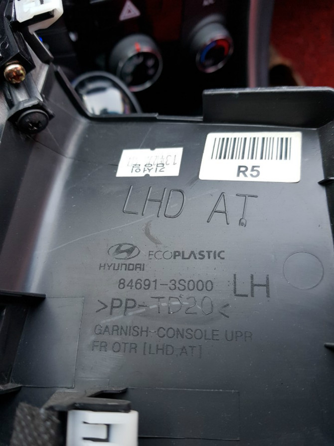 yf소나타 부품이름/번호좀 알려주세요!!! | 보배드림 국산차게시판