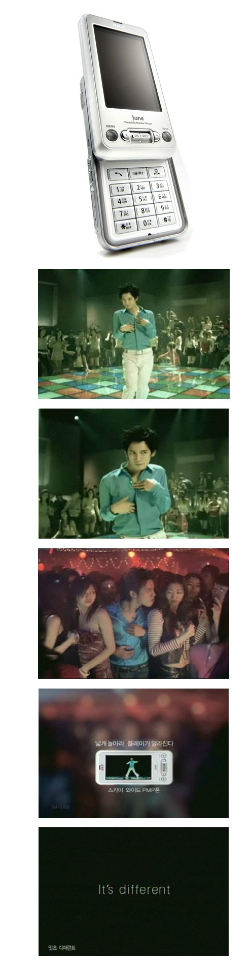 추억의 SKY : MLBPARK