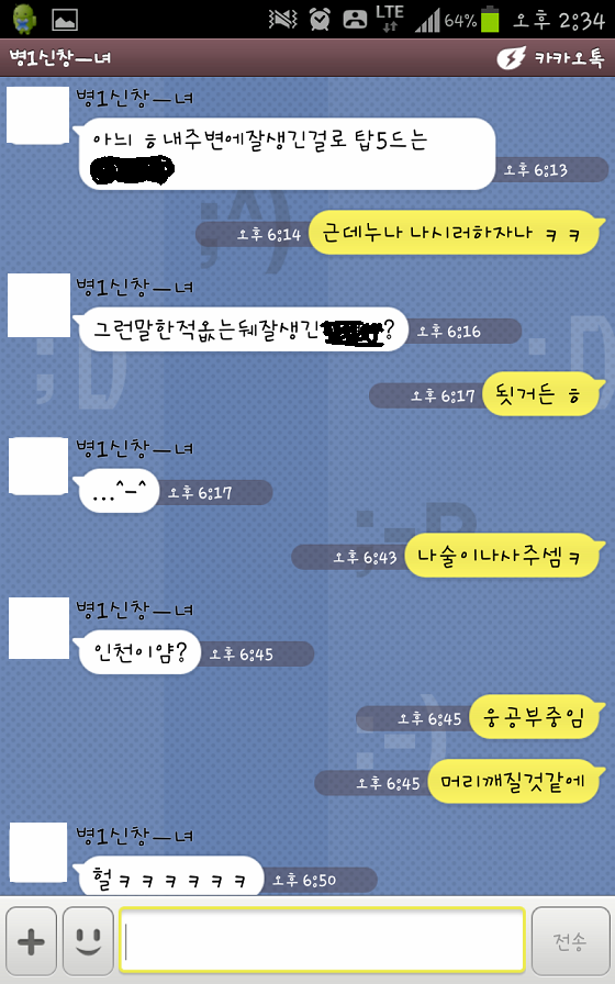 발정난년 | 보배드림 유머게시판