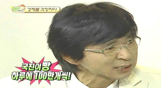 하루에 100만개씩 팔렸던 빵.... | 보배드림 유머게시판