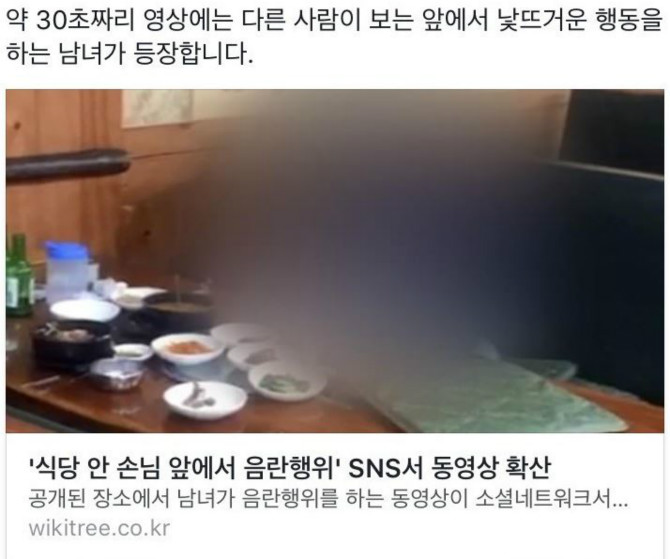 국밥집에서 Sex 보배드림 유머게시판