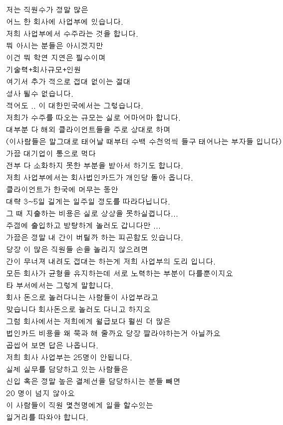 펌) 집에 남자끌어들인 술집여친 역관광 | 보배드림 유머게시판
