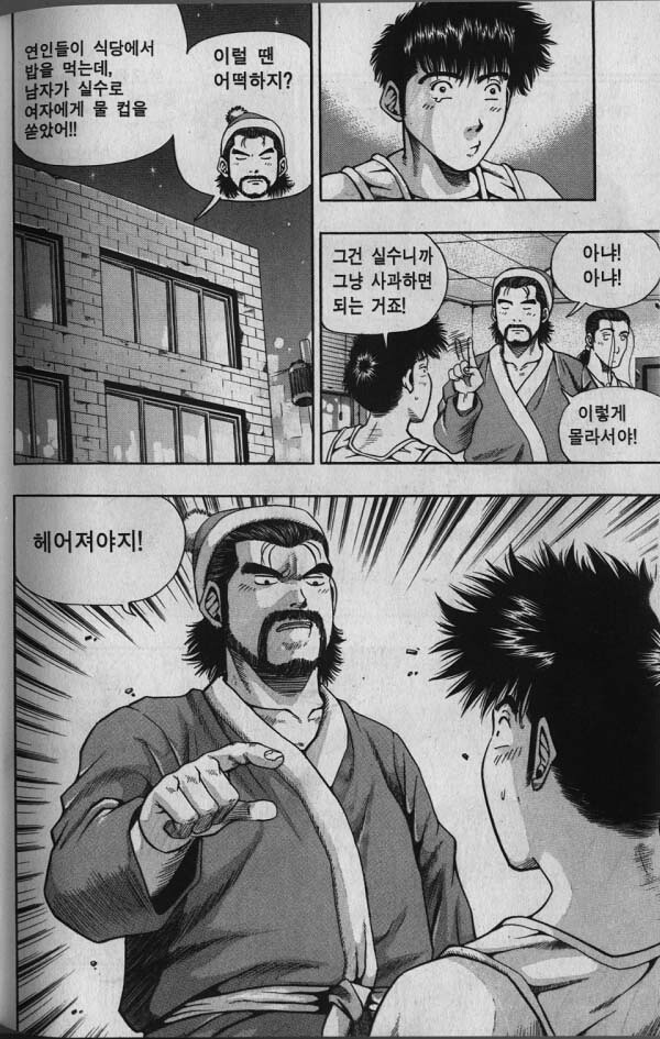 한치앞을 내다본 키드갱 | 보배드림 유머게시판