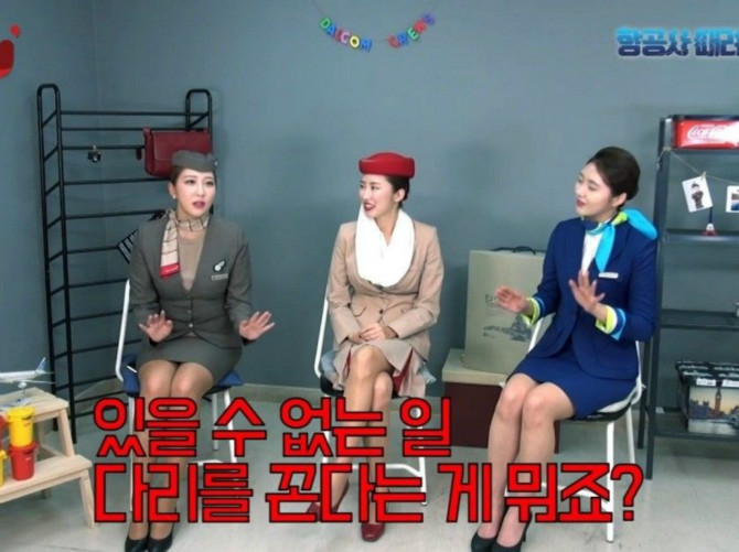 승무원이 하면 안되는 행동 보배드림 유머게시판
