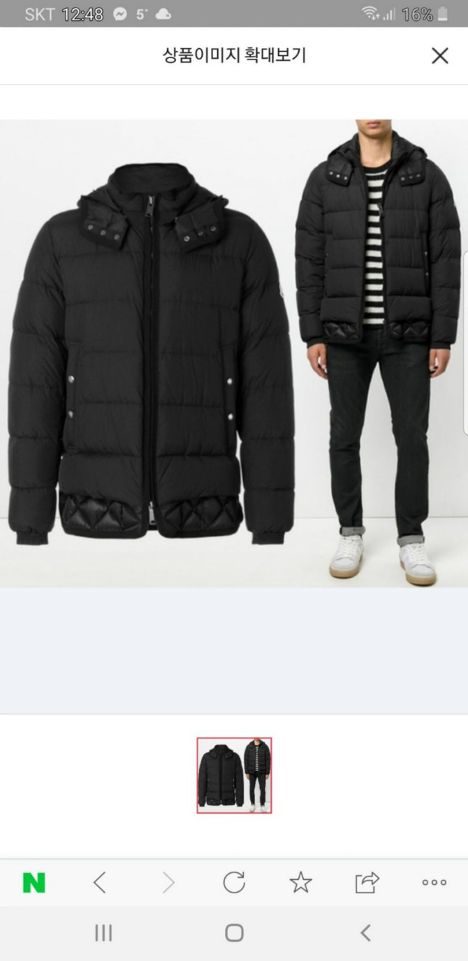 신상 등골 브레이커..... | 보배드림 유머게시판