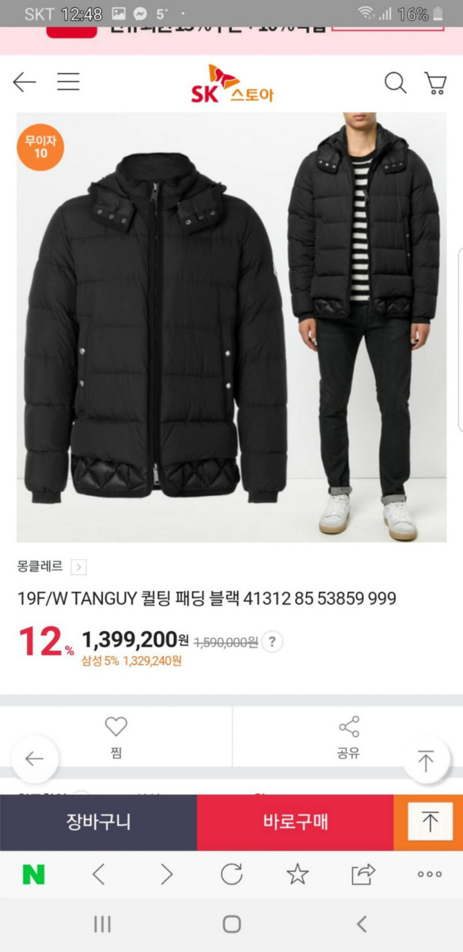 신상 등골 브레이커..... | 보배드림 유머게시판