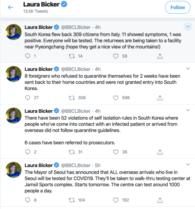 펌]오늘의 BBC Laura Bicker 트윗 | 보배드림 유머게시판