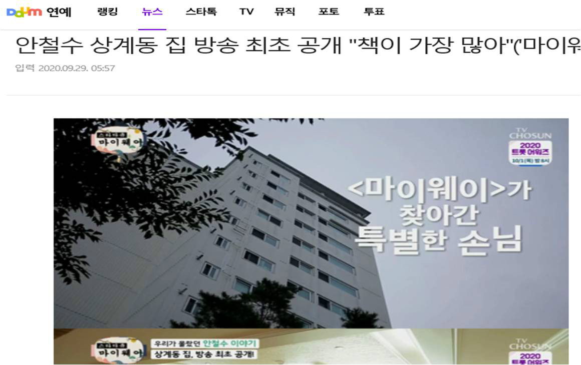 찰스형 근황 (ft. 조선) | 보배드림 유머게시판