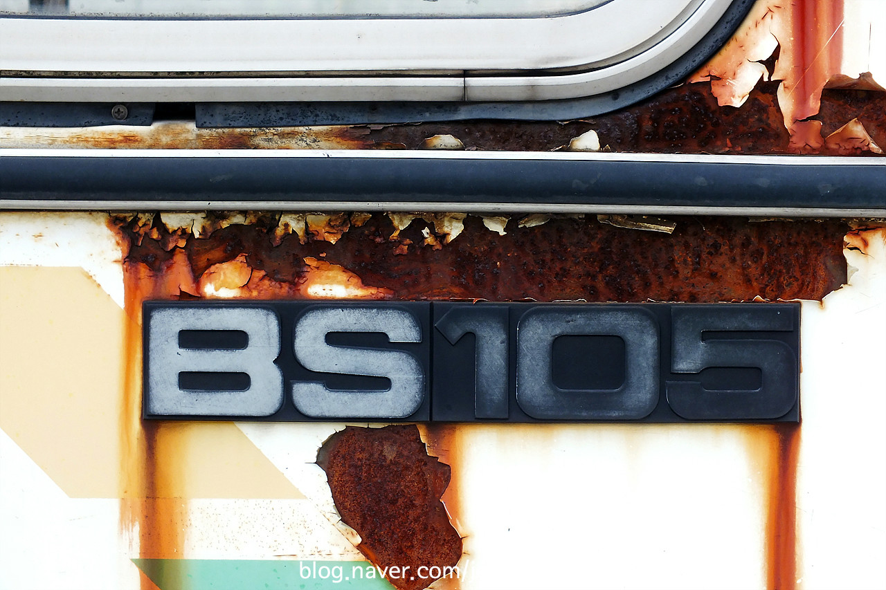 2017년 06월에...다시 만나다, 대우자동차 BS105 1990年 - 보배드림 트럭/버스/중기