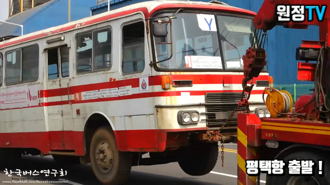 1981" BF101 버스, 미얀마 역수입하여 박물관 보내기!_버스복원 - 보배드림 트럭/버스/중기