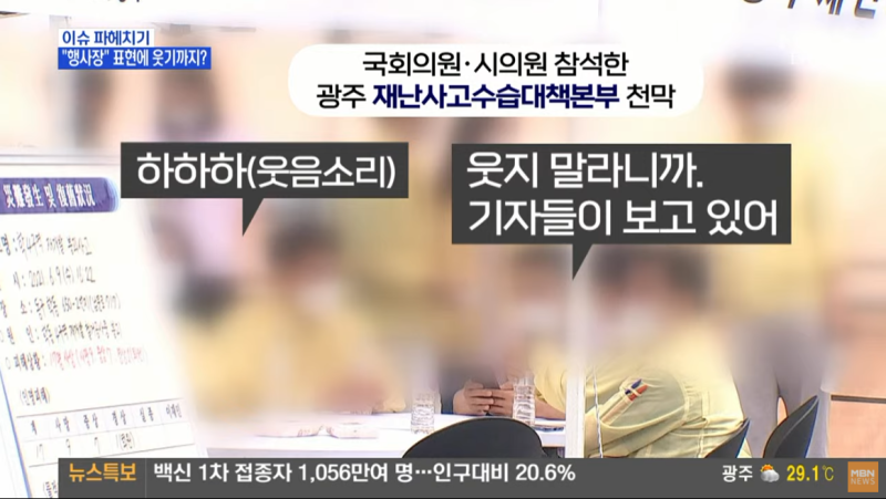 영화 터널 명장면 - 보배드림 유머게시판