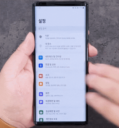 lg 롤러블 폰.gif - 보배드림 유머게시판