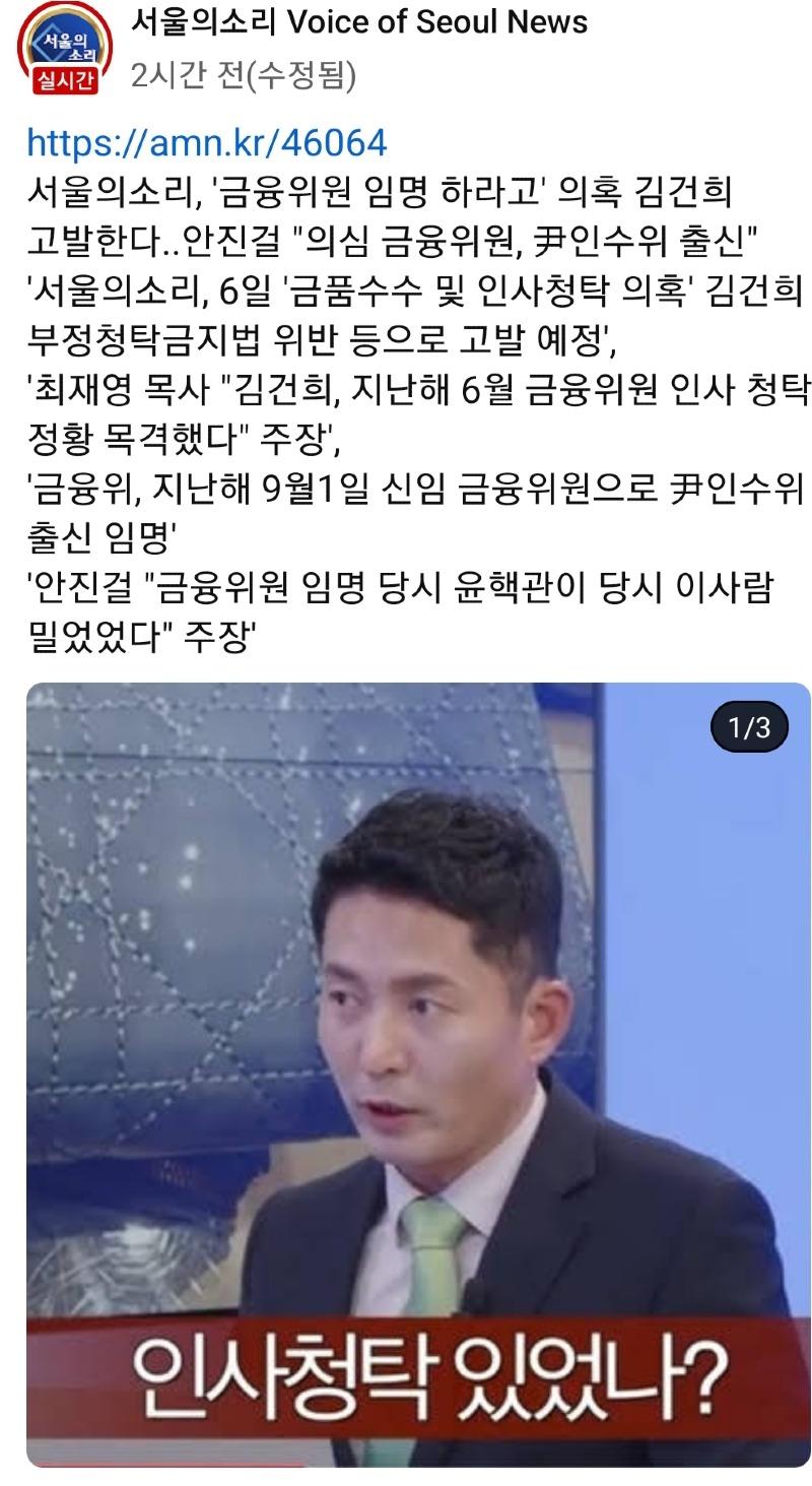 또 고발당한 여사님 보배드림 유머게시판