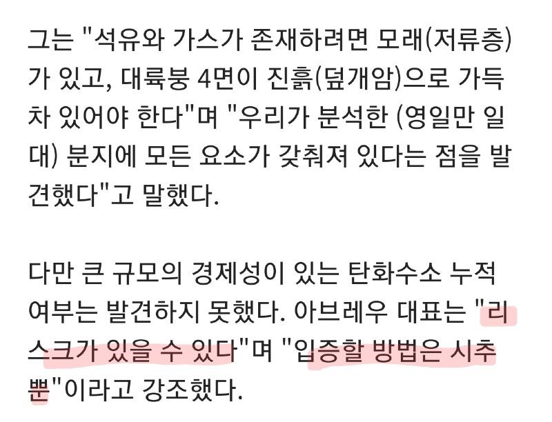 대한민국과 액트지오 석유쇼 - 보배드림 유머게시판