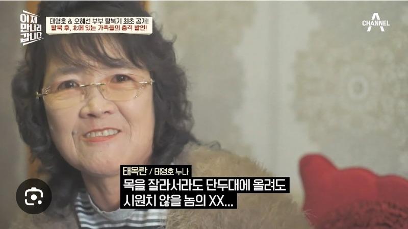 지금 현재 평화통일을 제일 반대하는 인물 - 보배드림 유머게시판