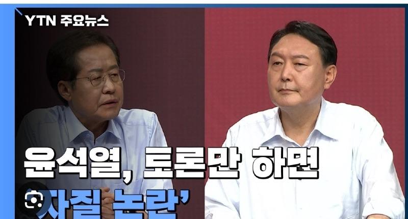 2찍 중에 지금 돌아선 사람들 특이점 - 보배드림 베스트글