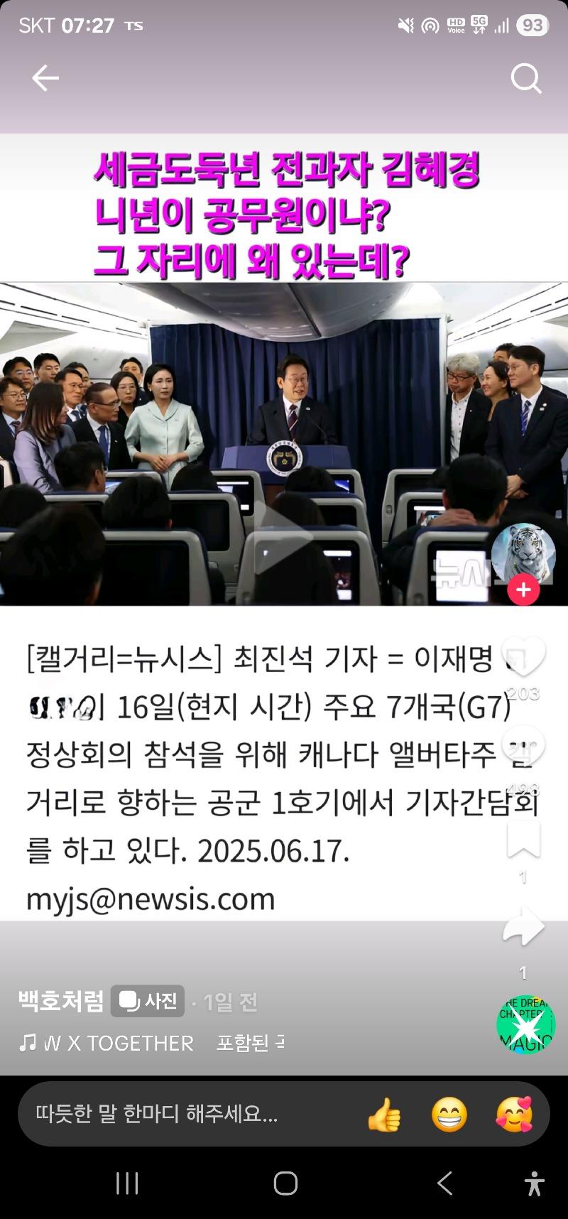 이거 어떻게좀 안될까요? - 보배드림 유머게시판